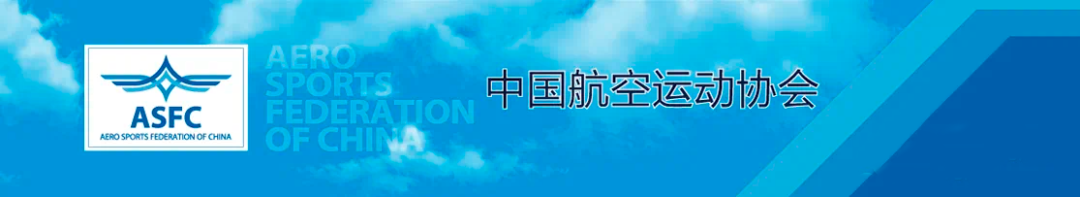 新手须知 | CAAC、AOPA、ALPA、ASFC、UTC无人机证件的区别 - 北研航遥无人机综合服务商